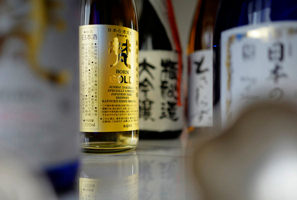 Online SAKE at Sakekami. www.sakekami.com – SAKEKAMI