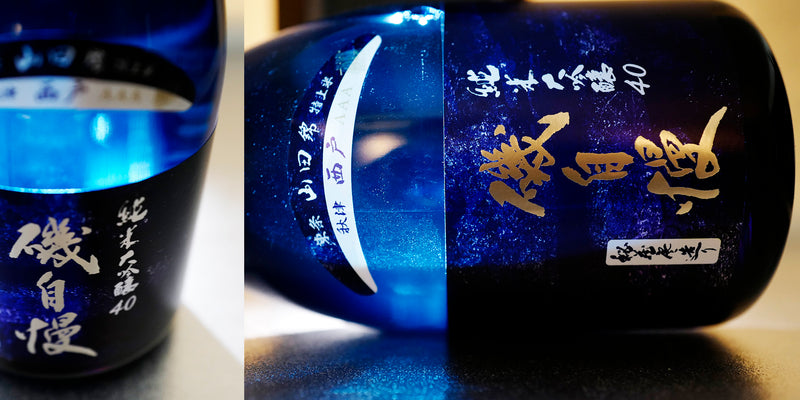 Online SAKE at Sakekami. www.sakekami.com – SAKEKAMI