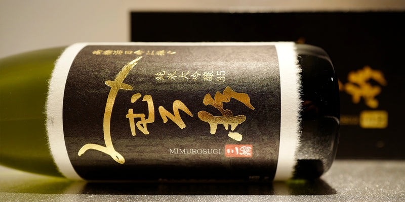 Online SAKE at Sakekami. www.sakekami.com – SAKEKAMI