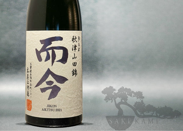 JIKON KIMOTO AKITSU 2021 JUNMAI DAIGINJYO 720ML – SAKEKAMI